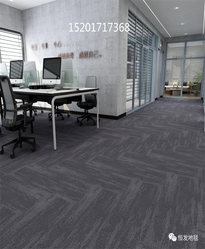办公室地毯拼接方块卧室全铺客厅房间加厚水泥地面酒店会议室商用_虎窝淘