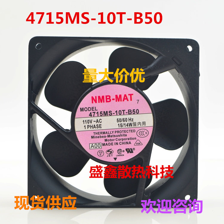 4715MS/PS/FS-10T/20T/22T/23T/20W-B50/B30/B20/5A散热风扇NMB_虎窝淘