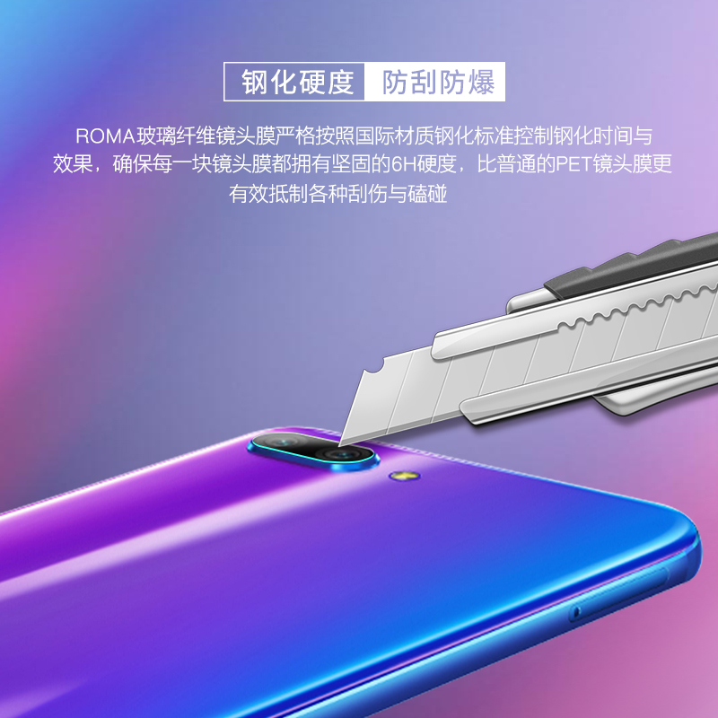 荣耀20Pro手机镜头保护膜30S荣耀10摄像头钢化膜magic2镜头膜贴膜_虎窝淘