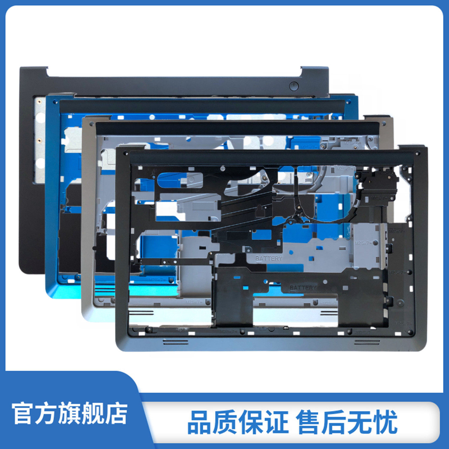 Dell灵越15m 5547 5557 5548 5545 5542 5543 P39F C壳D壳CD外壳配件掌托键盘底壳银色黑色蓝色底壳_虎窝淘