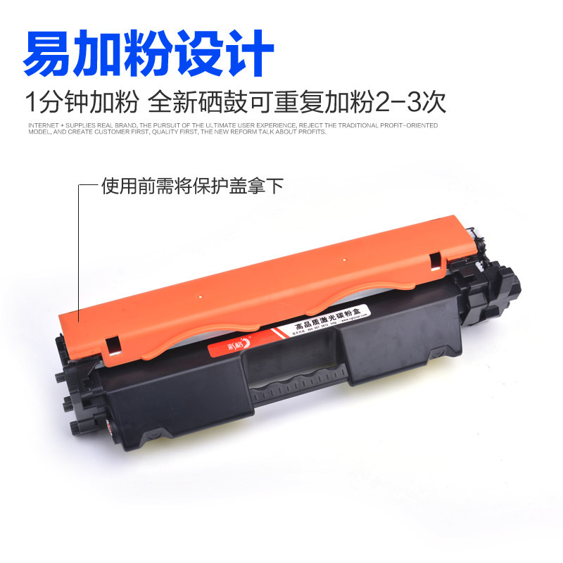 彩格适用hp惠普CF231A粉盒M206dn M230fdw M230sdn打印机硒鼓_虎窝淘