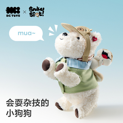 babycare西高地小狗蛇联名礼盒