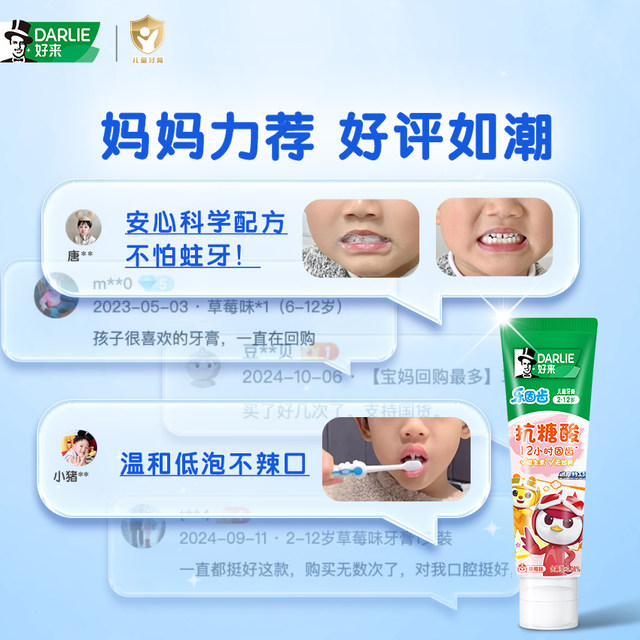 DARLIE Haolai Original Black Legu Teeth Mini Agents Children's ...