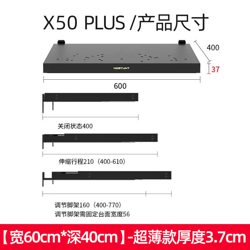 nectunt舜合X30-E X95Pro超短焦激光电视智能电动伸缩云台爱普生LS500峰米4kmax光峰D30坚果电视柜加宽平台_虎窝淘