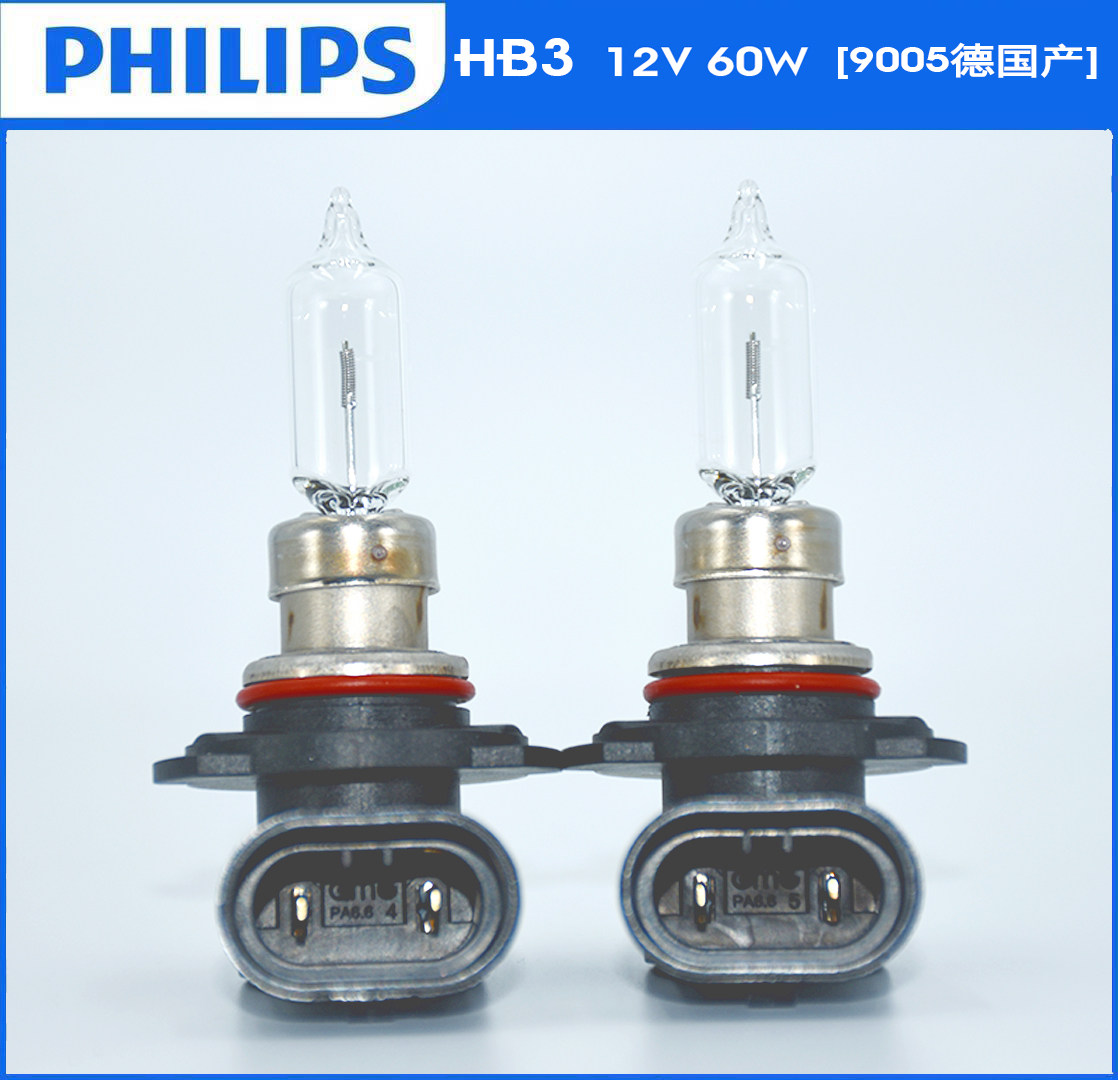 飞利浦欧司朗HB3/9005远光灯德国产65W超亮前12V汽车照明大灯灯泡_虎窝淘