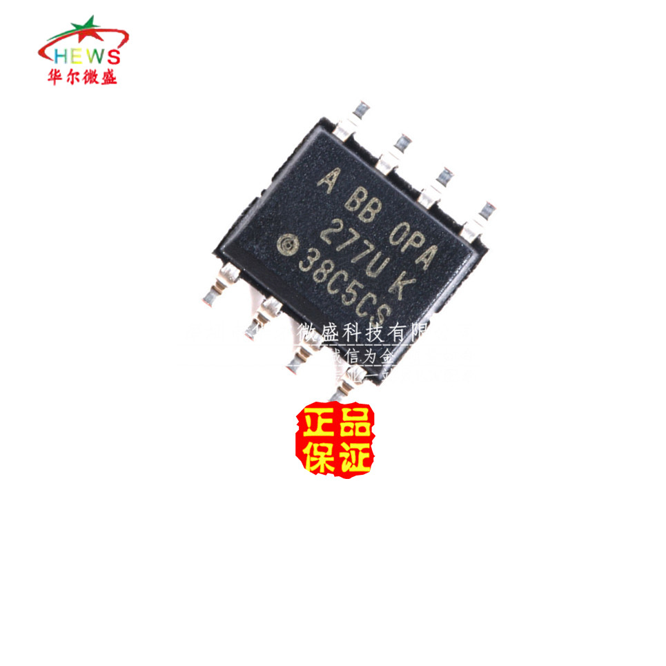原装正品质量保证 OPA277UA OPA277贴片SOP8运算放大器高精度_虎窝淘