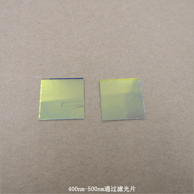 400-500nm通过窄带带通滤光片短波通滤色片滤波片T≈80%镀膜滤镜_虎窝淘