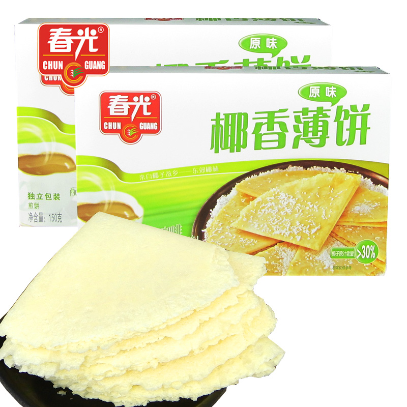海南特产春光椰香薄饼150gX2盒酥脆椰子饼薄脆早餐休闲饼干零食_虎窝淘