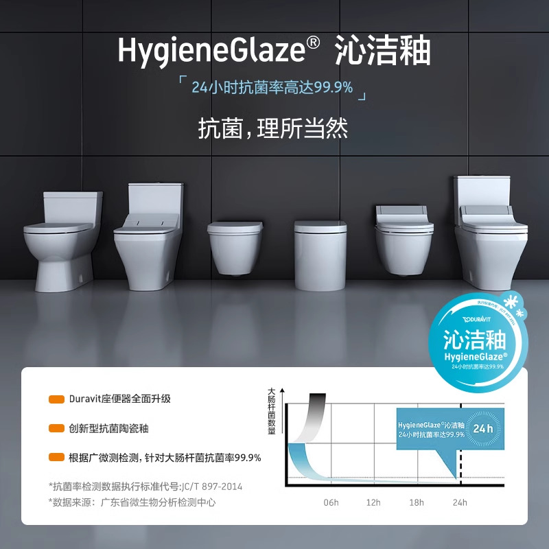 Duravit杜拉维特官方壁挂座便器悬空坐便器嵌入式马桶家用254409_虎窝淘