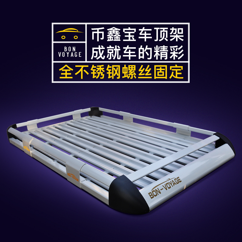 荣威RX5RX8广汽传祺GS4GS8 M6 M8汽车行李架车顶框行李筐车载通用_虎窝淘