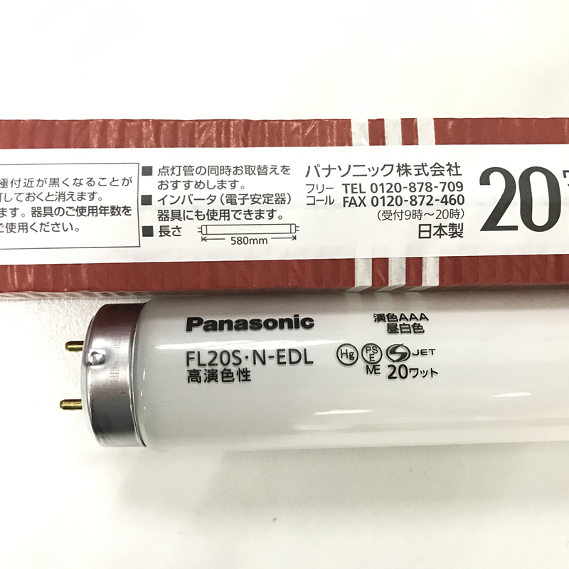 Panasonic松下FL20S.N-EDL高演色AAA级110V替东芝印刷对色20W灯管_虎窝淘