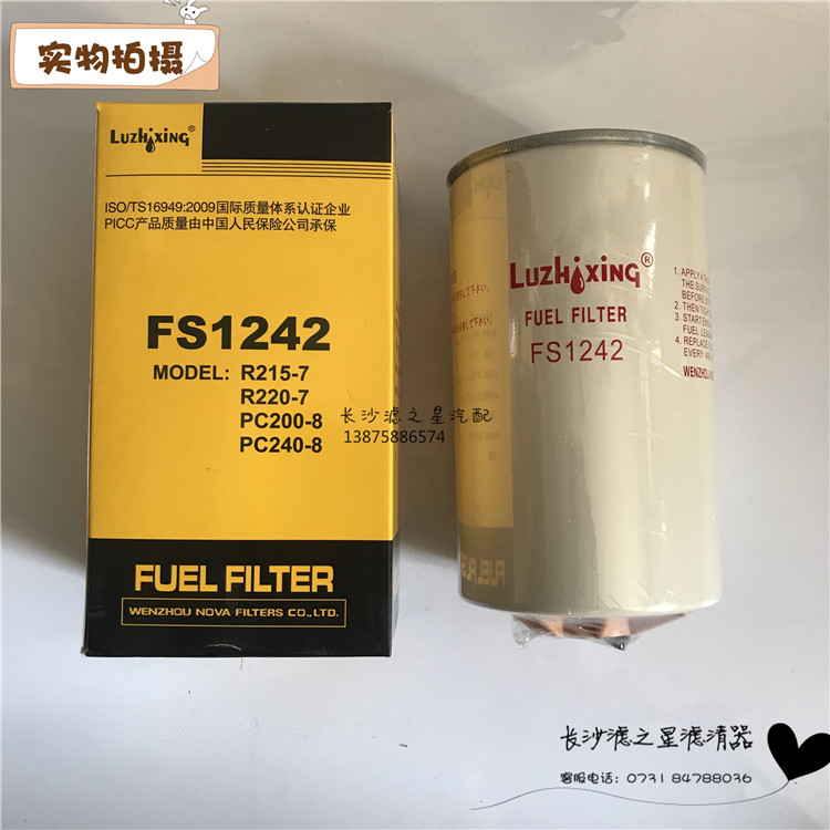 FS1242 P551864适用小松PC200/220/240-8油水分离器600-319-3610_虎窝淘