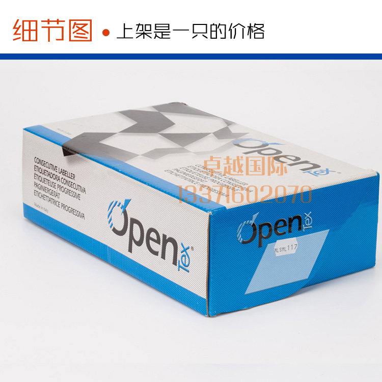 意大利 OPEN 2253服装打码机2234连续跳码机 2682打号机2663号机_虎窝淘