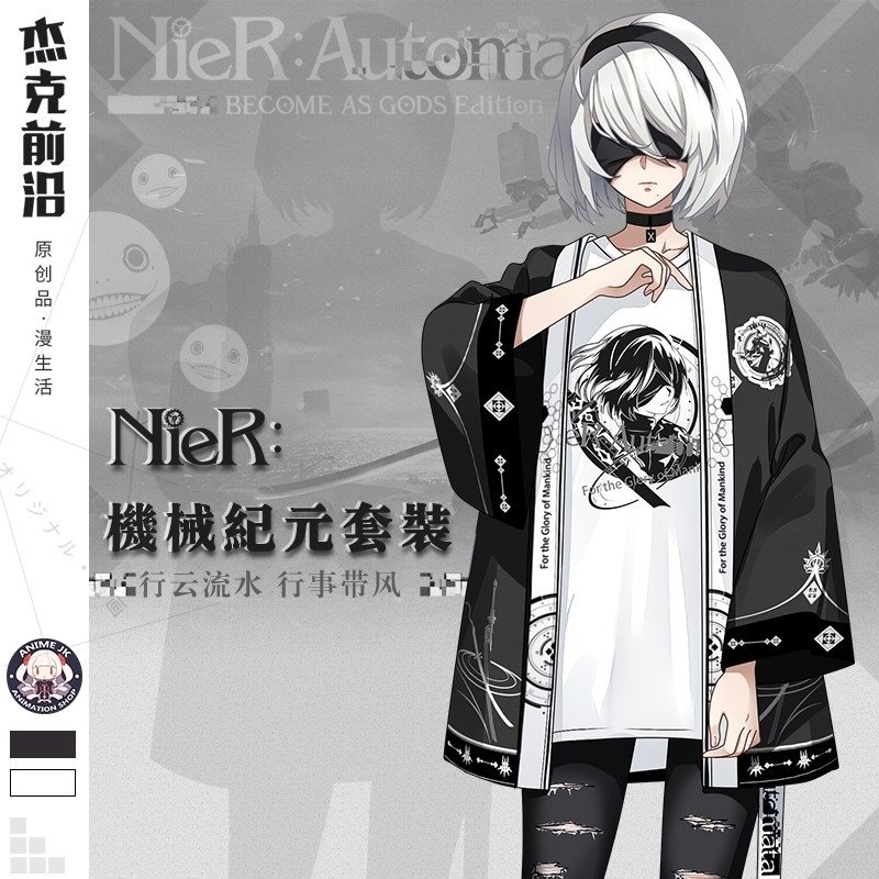 尼尔机械纪元动漫周边短袖t恤2B小姐姐二次元羽织外套睡衣服男女_虎窝淘