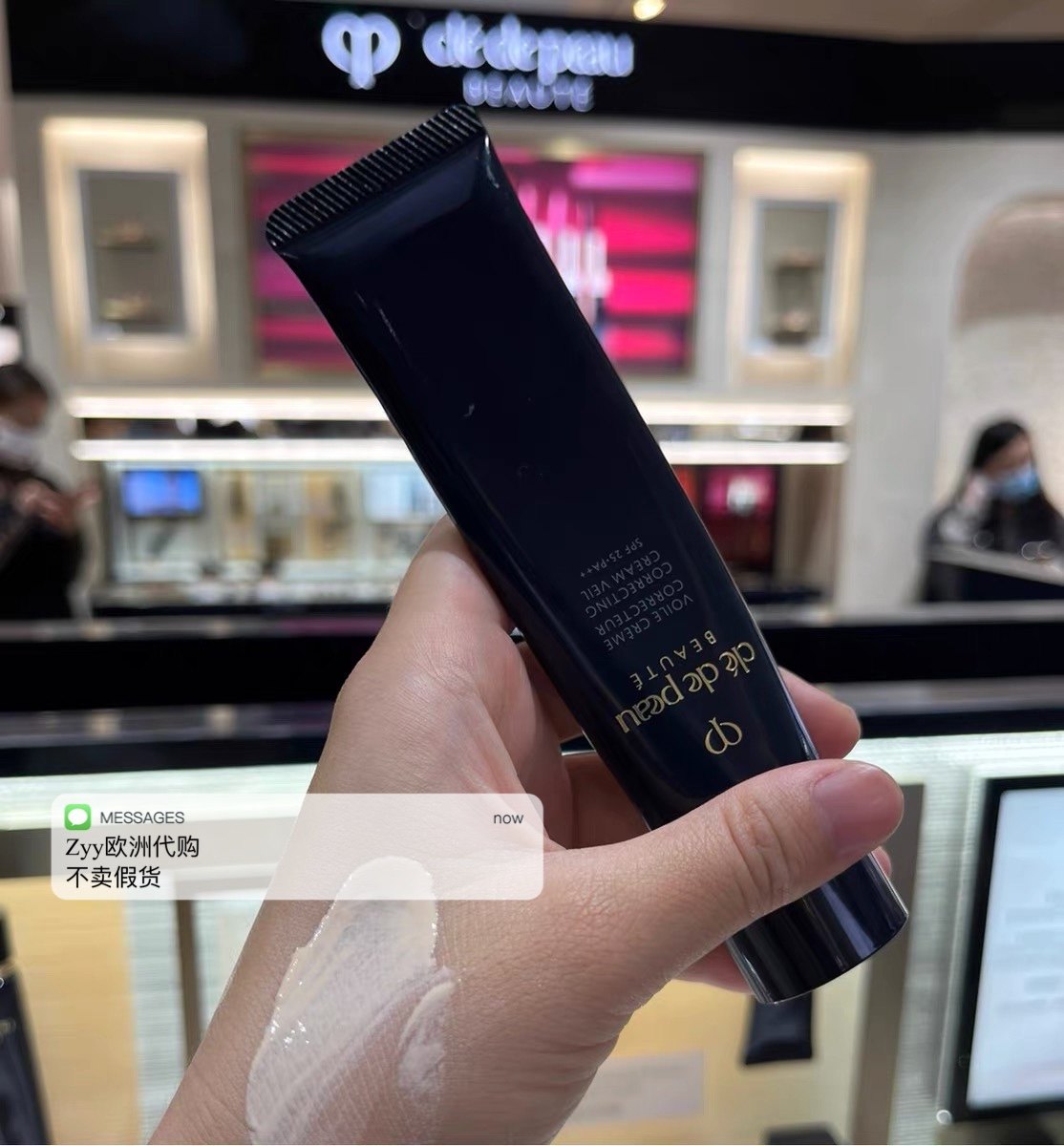 CPB/肌肤之钥2020新款长管滋润短管清爽隔离霜妆前乳遮瑕37ml现货_虎窝淘