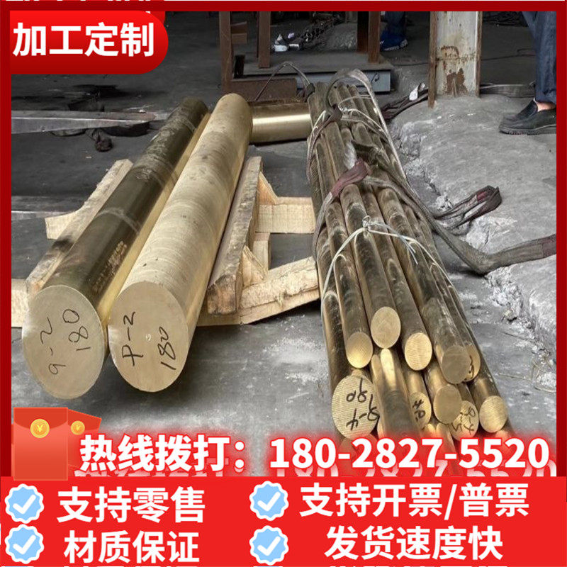 精密TU0 TU1 TU2 TP1铜排 TP2 TAg0.1 H96 H90 H85铜合金圆棒板材_虎窝淘