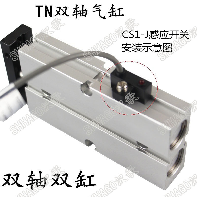 TN20/16/10双轴气缸20/25/30/80/60/75-40 TDA20*250双杆小型气动_虎窝淘