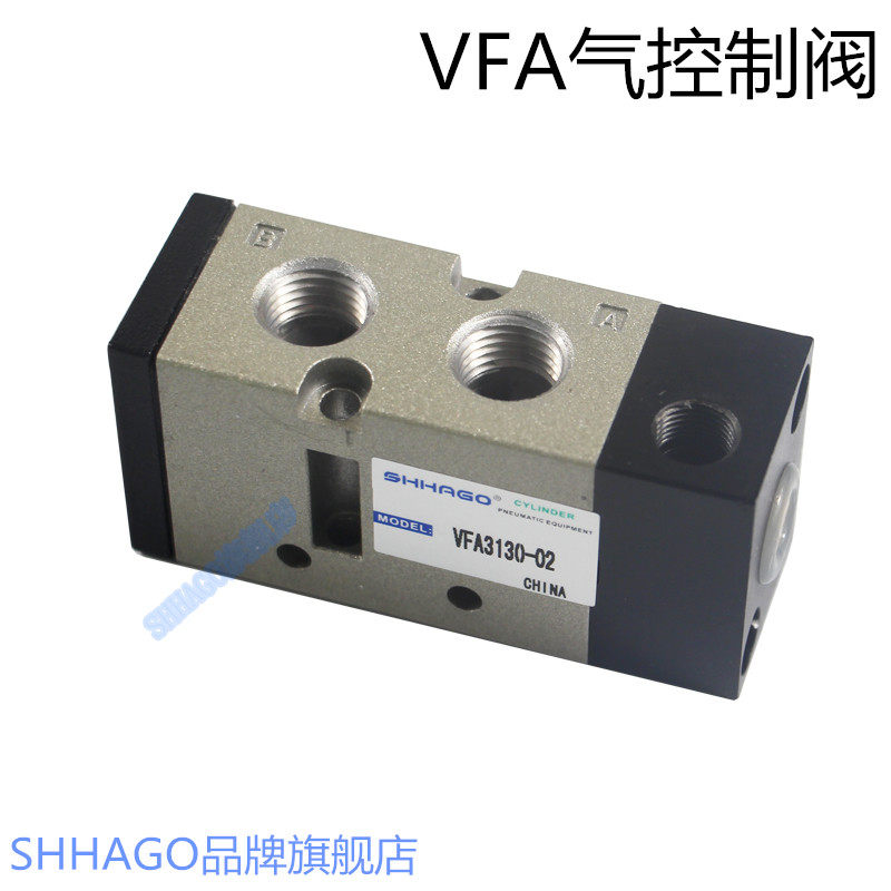 VFA3130-02\VFA3230-02\VFA5120-03\VFA5220-03\VFASMC型气控阀_虎窝淘