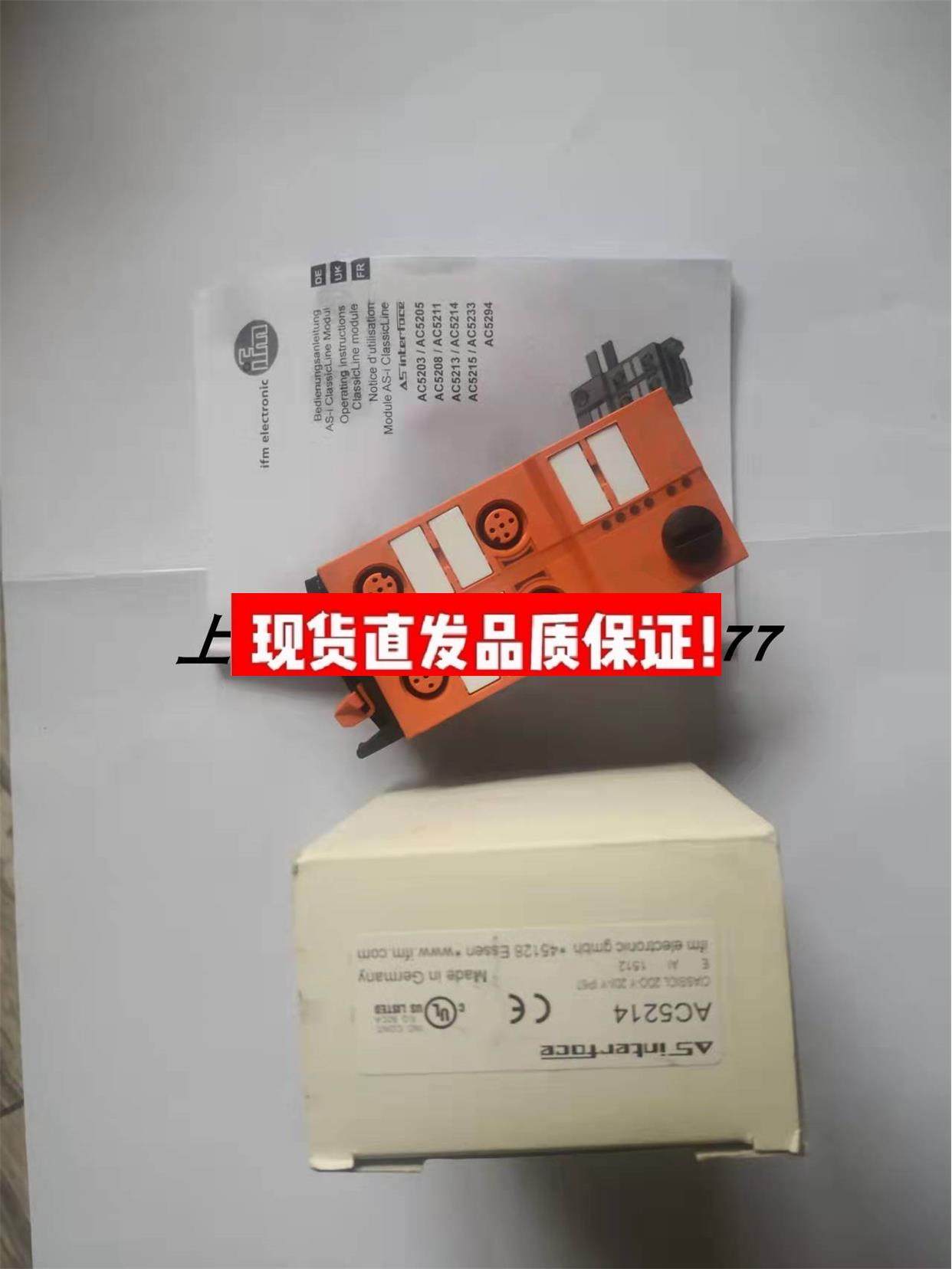IFM模块AC2514全新D-45128 ESSEN原装Classicline 2D0-Y 2DI-Y_虎窝淘