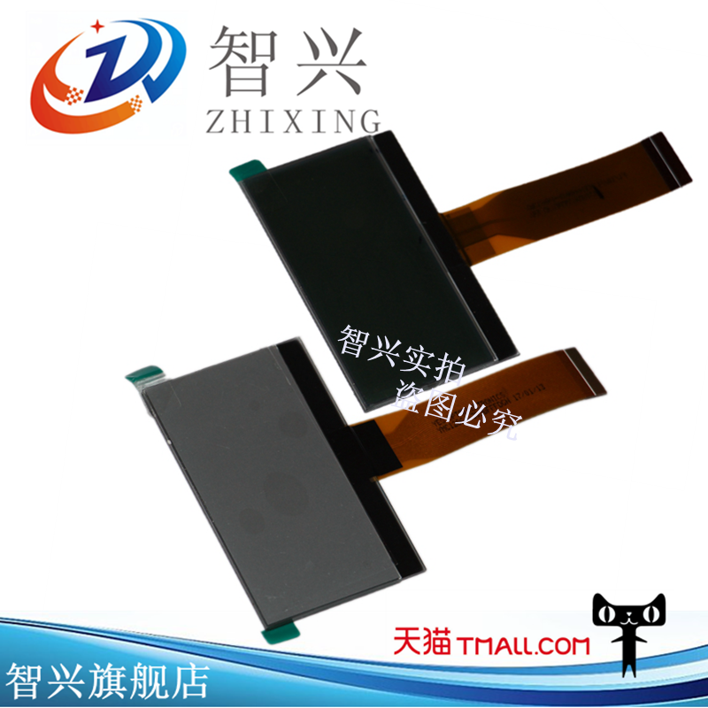 智兴适用三星K2200显示屏三星K2200ND液晶屏 HP M436显示屏 HP436液晶显示屏操作面板显示屏屏幕_虎窝淘