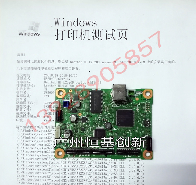 联想LJ 2400pro 2405D 2455 2655DN施乐225dbp228db主板接口板_虎窝淘