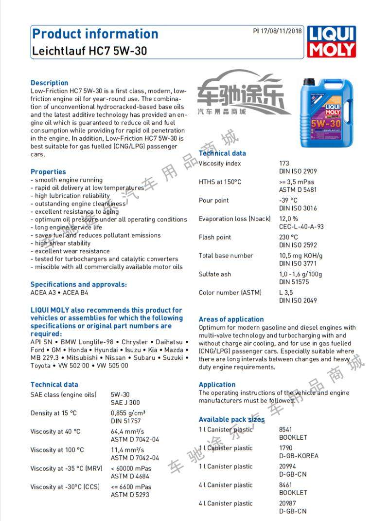 【车驰途乐】德国力魔雷神HC7 5W-30 SN全合成机油4L 8461/20987_虎窝淘