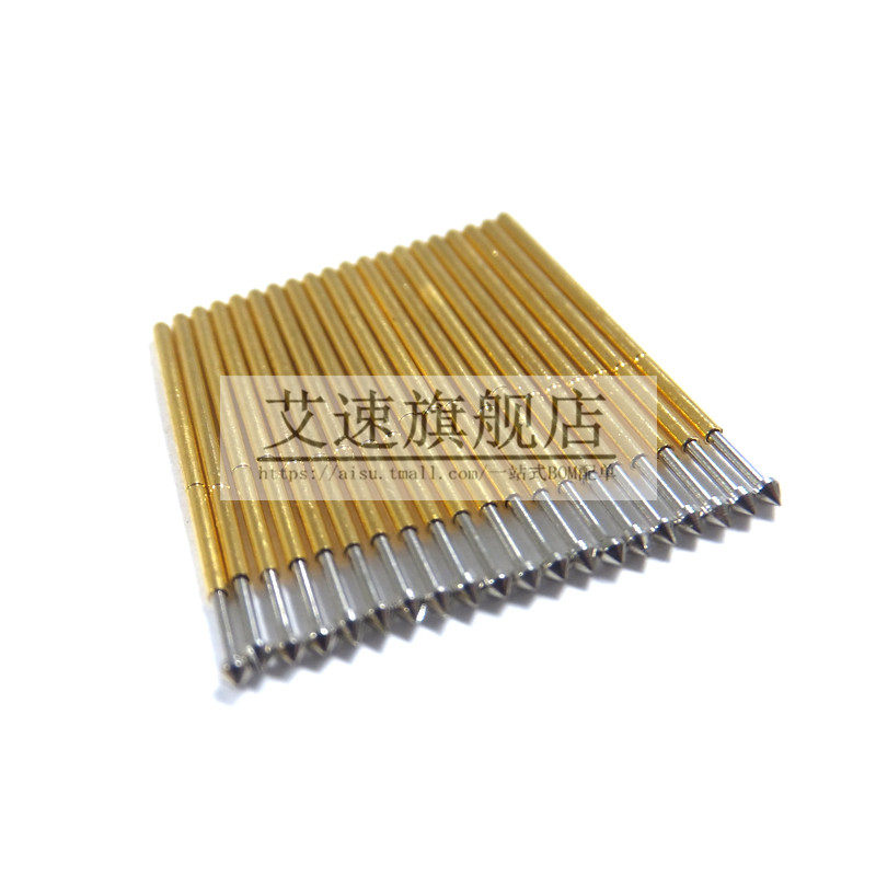 P75-E2(圆锥头）测试针探针顶针针管1.0MM总长16.54MM 20只_虎窝淘