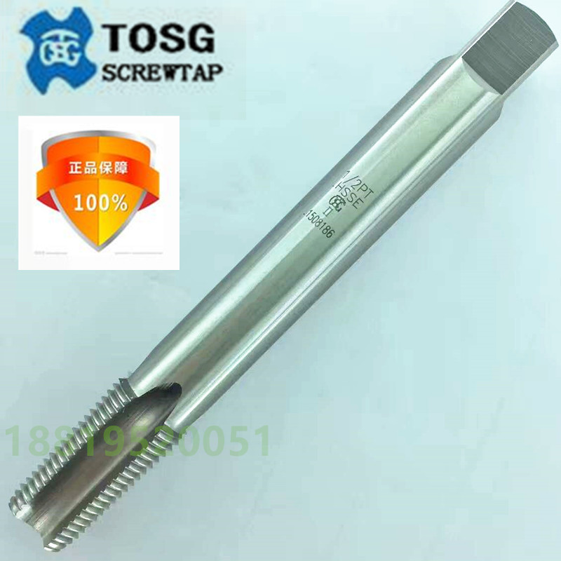 台湾TOSG管用直槽丝锥 PF G PT1/16 1/8 3/ 8 1/4英制管牙丝攻_虎窝淘