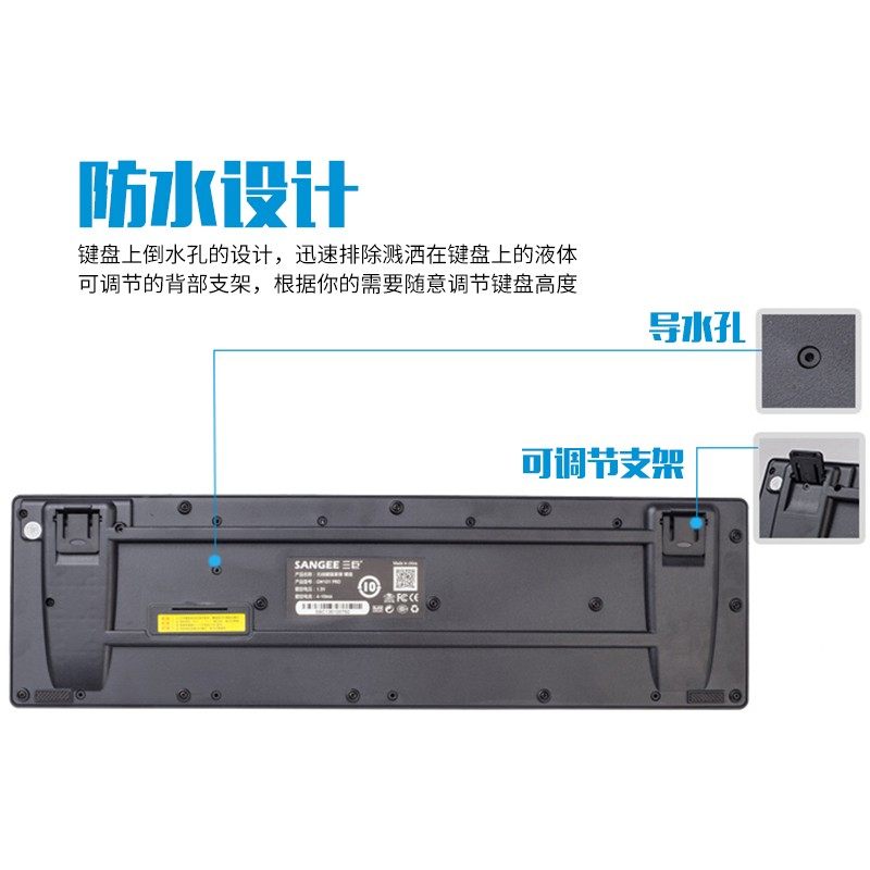 Sangee三巨GW101无线键盘鼠标套装笔记本台式机电脑办公2.4G静音_虎窝淘