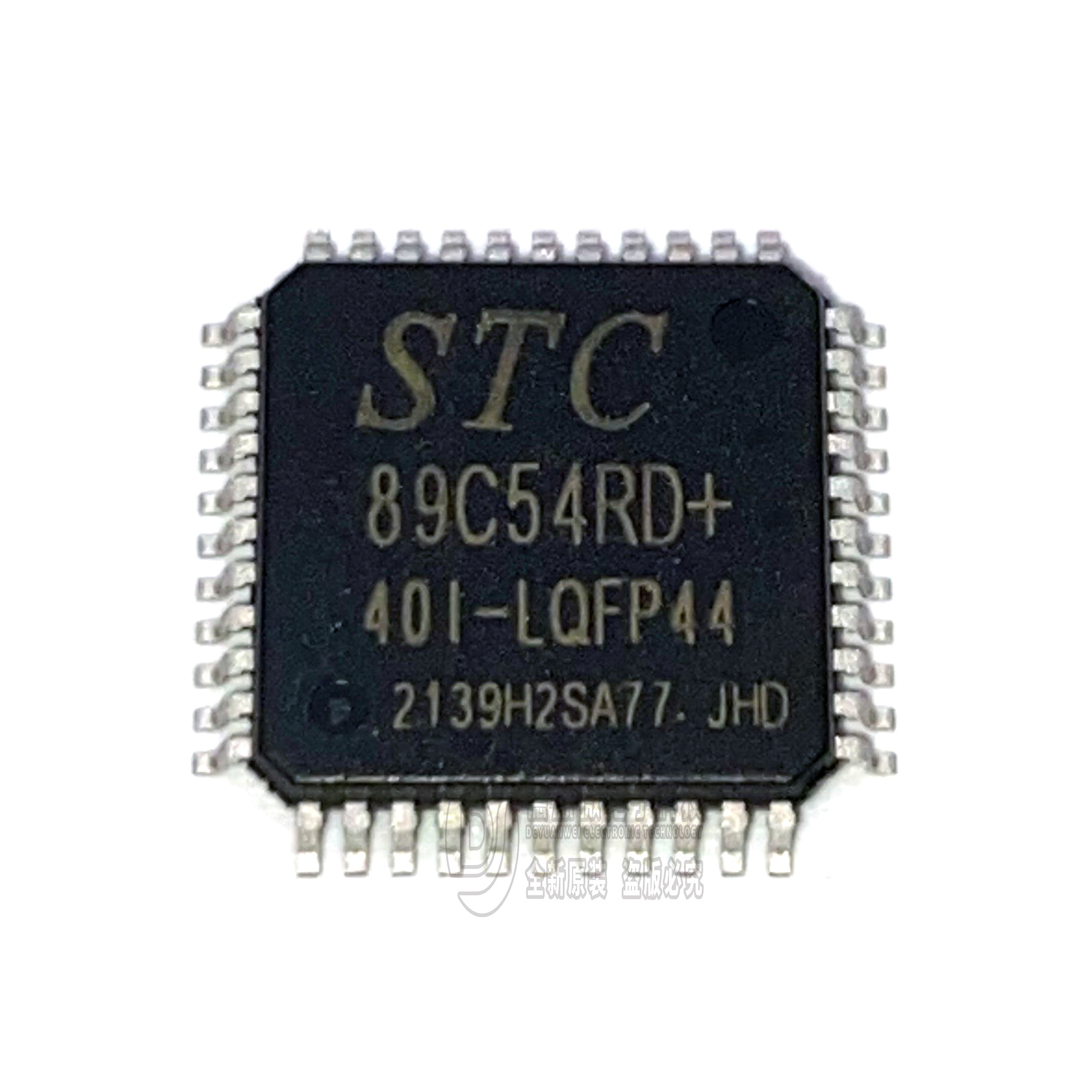 全新原装 STC89C54RD+40I-LQFP44 8位微控制器单片机MCU芯片IC_虎窝淘