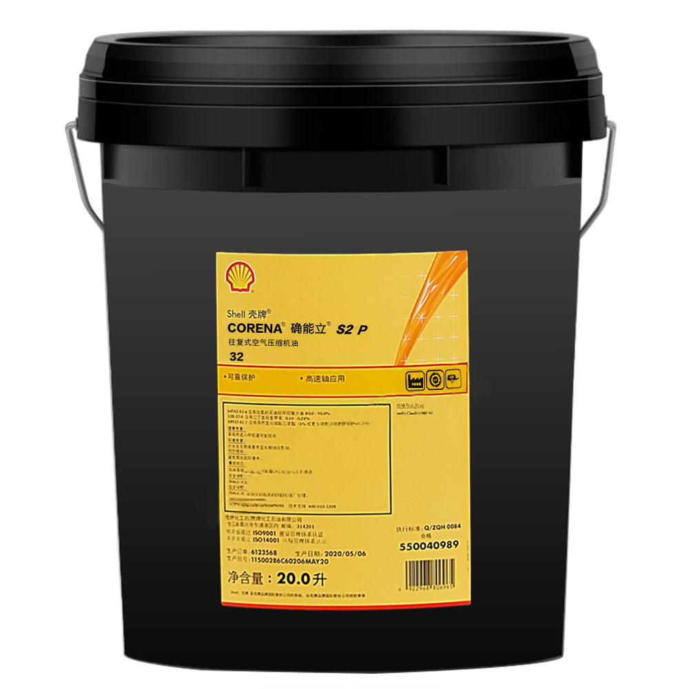 壳牌46往复活塞合成空压机油确能立S2 P 32 68 Corena P100 150_虎窝淘
