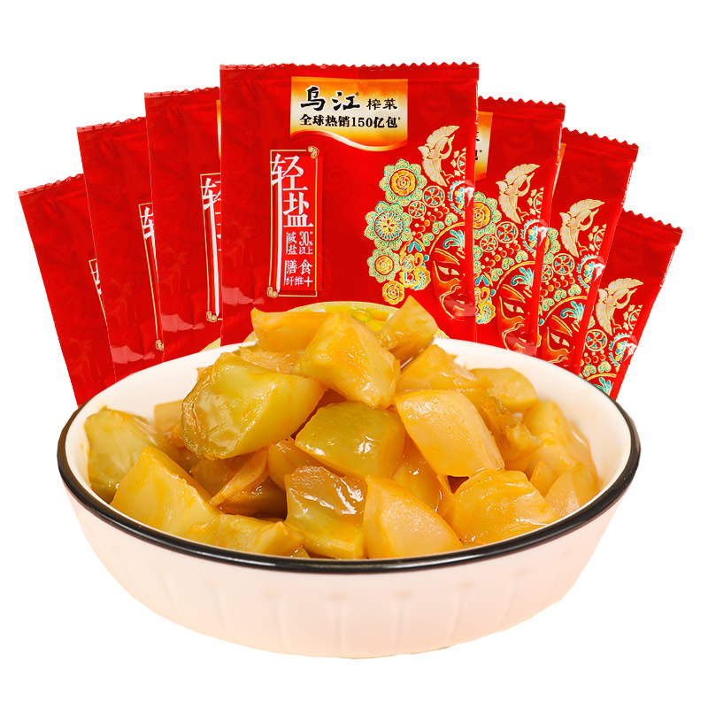 乌江榨菜脆口芯22g*10袋装涪陵榨菜轻盐版小包装脆口榨菜芯下饭菜_虎窝淘