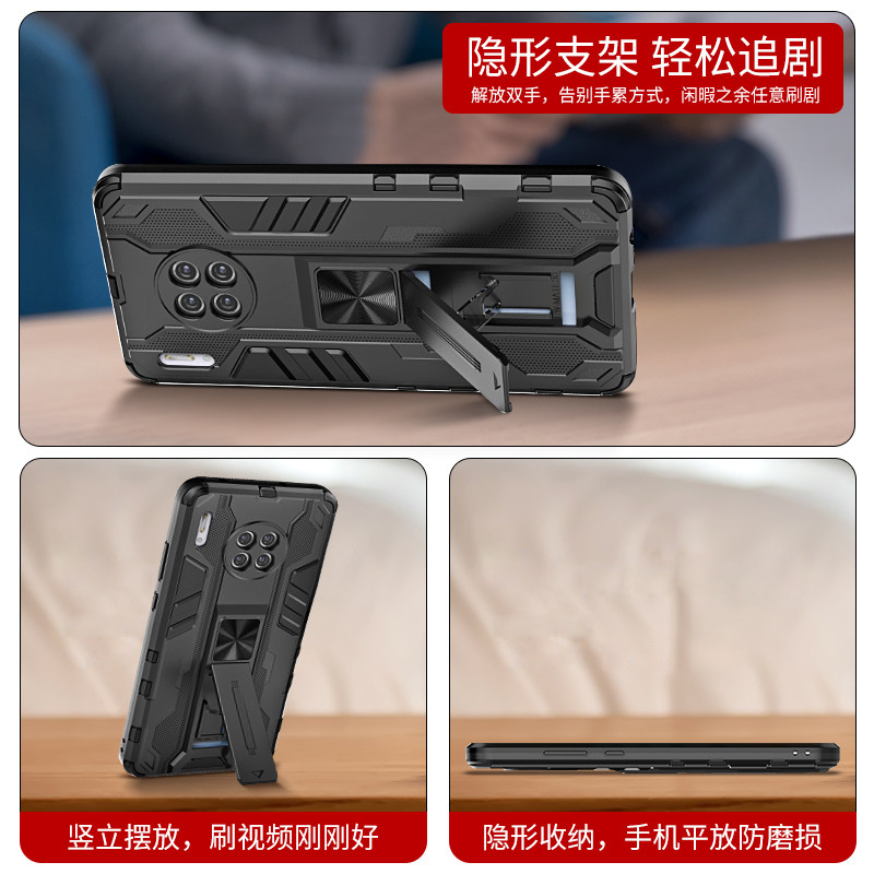 适用于华为mate30手机壳新款mete30pro带隐形支架男款mt30epor5g防摔全包镜头保护套m30的磁吸车载女魅特外壳_虎窝淘