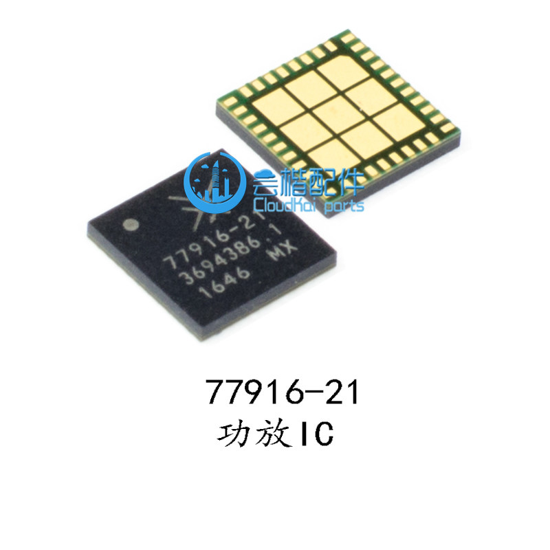 适用 OPPO R11S R9SP VIVO Y66i 功放ic 77916-21 11 77643-31 61 - 小编推荐 ...