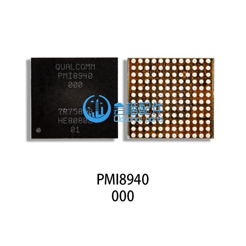适用小米5X电源IC PMI8994 002 PMI8940 PM8952 8953 PM8941 8937_虎窝淘