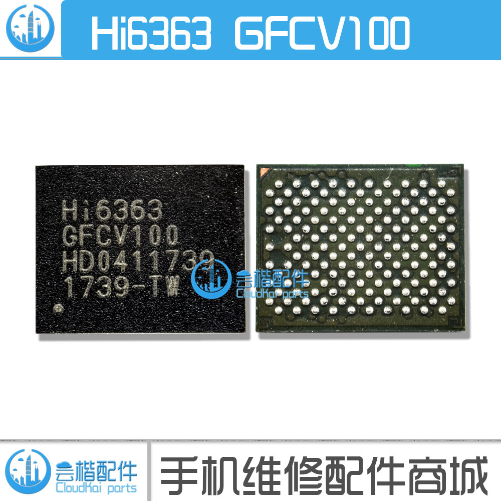 荣耀8X/7 HI6362 6363 1102 6353 6522中频 HI6555 GFCV211电源IC_虎窝淘