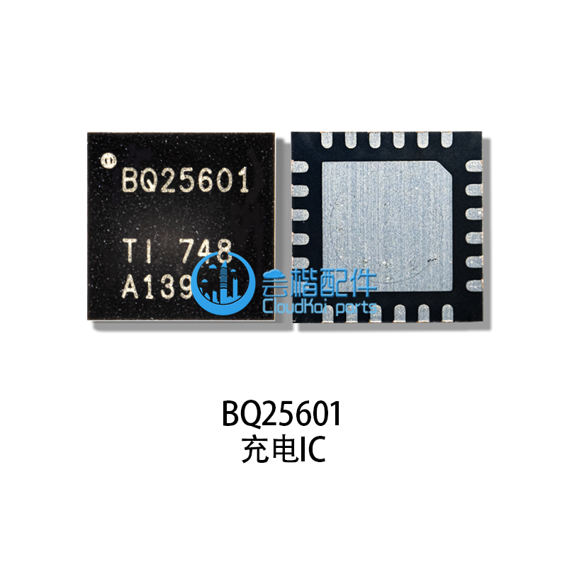 适用华为nova5/畅享9P/10P充电ic BQ25601 BQ25601D Y83 Y93 4S=_虎窝淘
