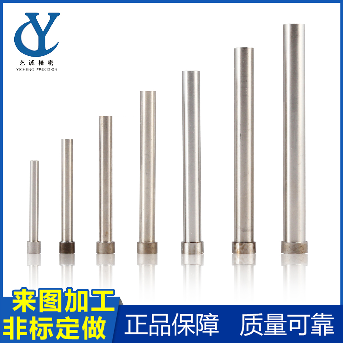 skh51模具冲针不锈钢冲孔二三节椭圆方形TA冲棒skd11冲针冲头定做_虎窝淘