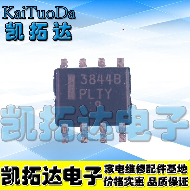 【凯拓达】全新原装 3844B ST3844B UC3844B液晶电源【贴片】_虎窝淘