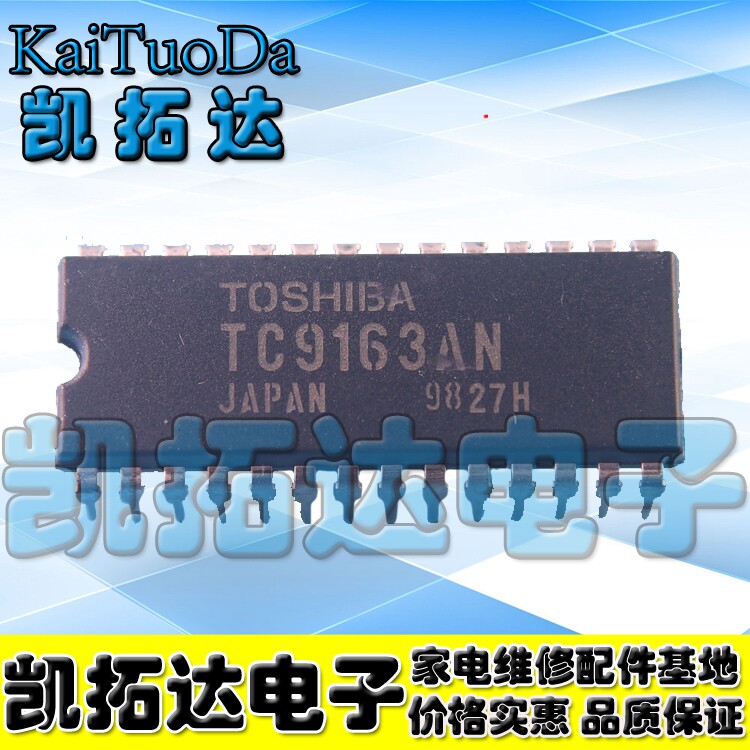 【凯拓达电子】 TC9162N TC9163AN TC9164N直插封装_虎窝淘
