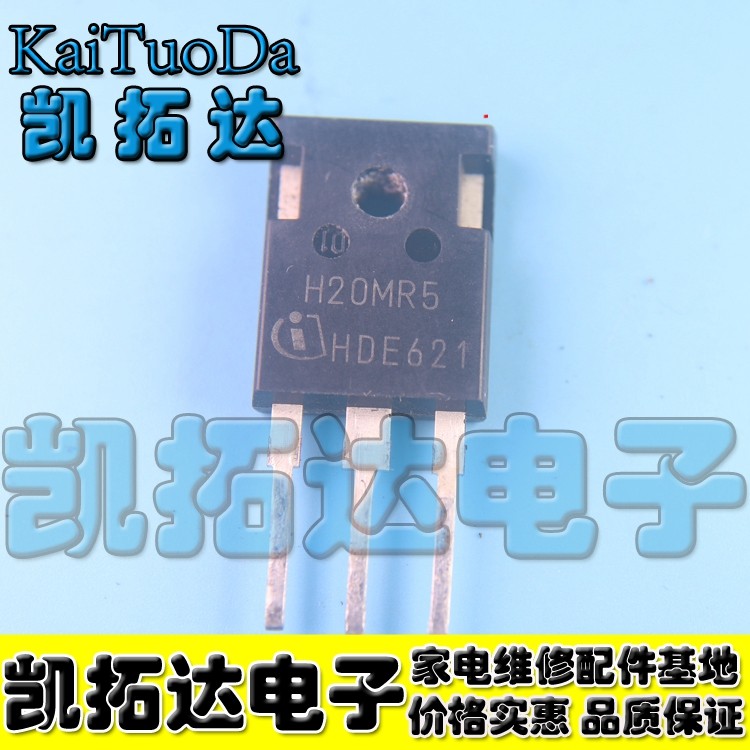 【凯拓达电子】H20MR5电磁炉功率管原装进口拆机件测好_虎窝淘
