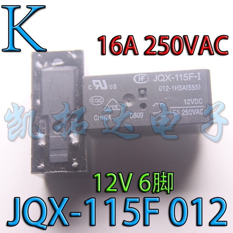 09V 12V 24V JQX-115F-I CHI03-S-112DA2 012-024 16A250V继电器_虎窝淘