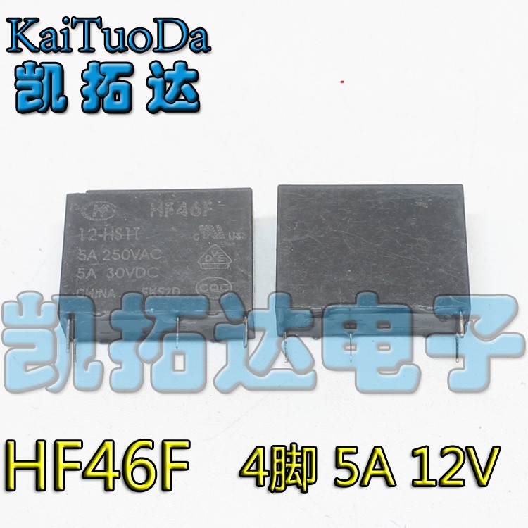 JZC-46F JZC-46F 012-HS继电器 12V 4脚 HF-46F拆机_虎窝淘