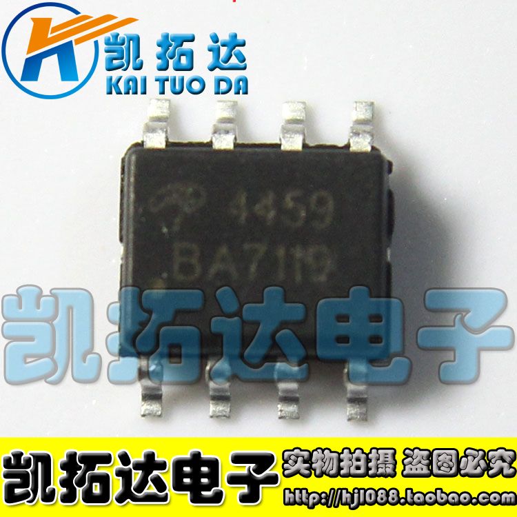 【凯拓达电子】AO4459 4459 SOP8 MOS场效应管 AOS原装_虎窝淘