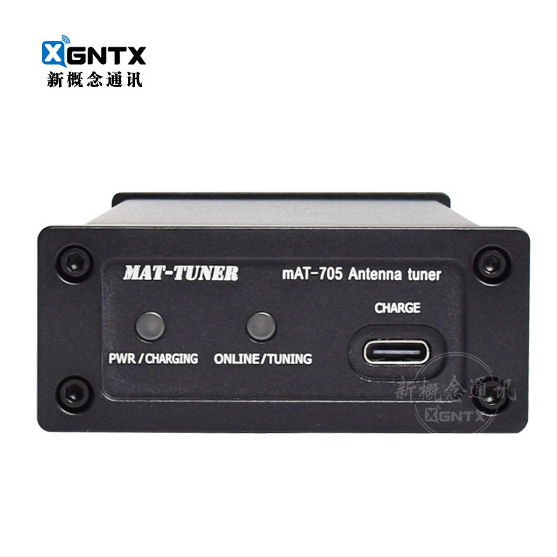 MAT-TUNER mAT-705短波自动天线调谐器 ICOM IC-705电台天调Tuner_虎窝淘