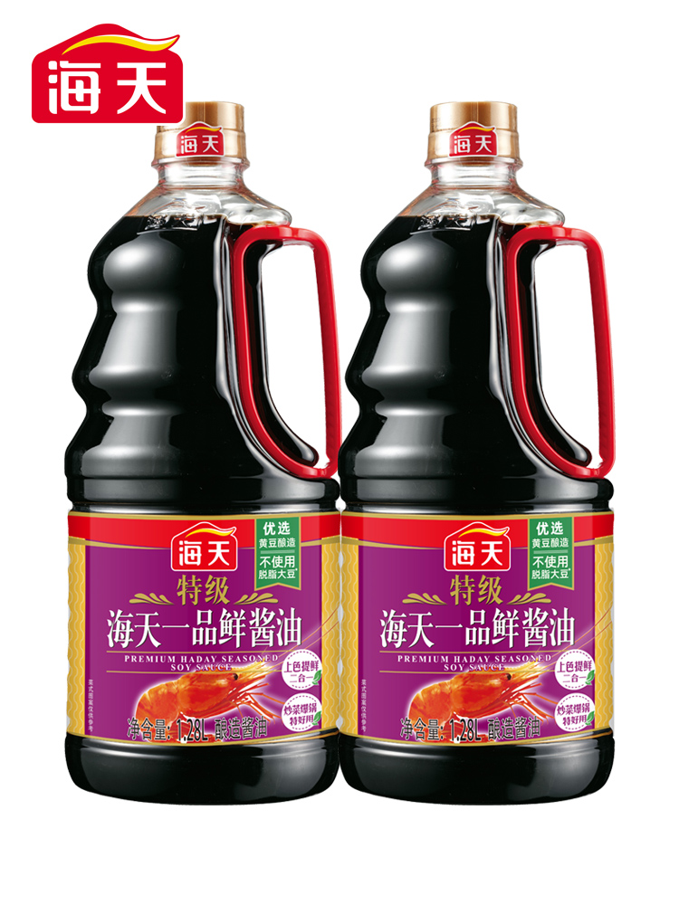 海天特级一品鲜酱油1.28L*2瓶家常小炒提鲜酿造酱油健康调味料_虎窝淘
