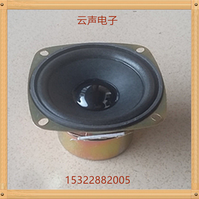 现货YY3寸方形泡边防磁8欧10W全频低音喇叭扬声器音响用_虎窝淘