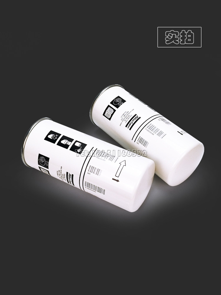 阿特拉斯空压机配件GXe7/11/15/18/22P油气分离器1092200289油分_虎窝淘