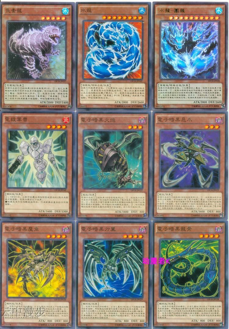 游戏王卡组DP18 DP19 DP20 DP21决斗者卡包传说武藤三角现货_虎窝淘