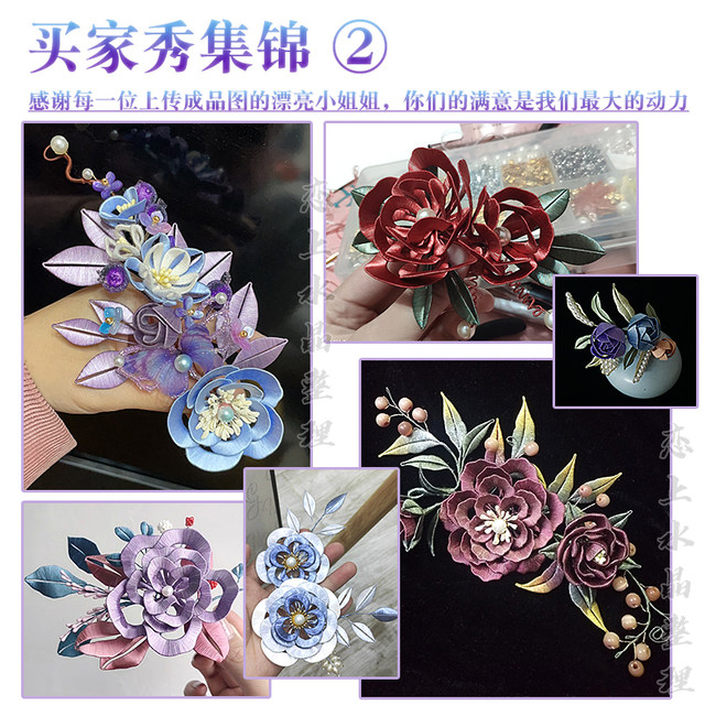 Knot-free high-end velvet thread, knotless tangled flower thread ...